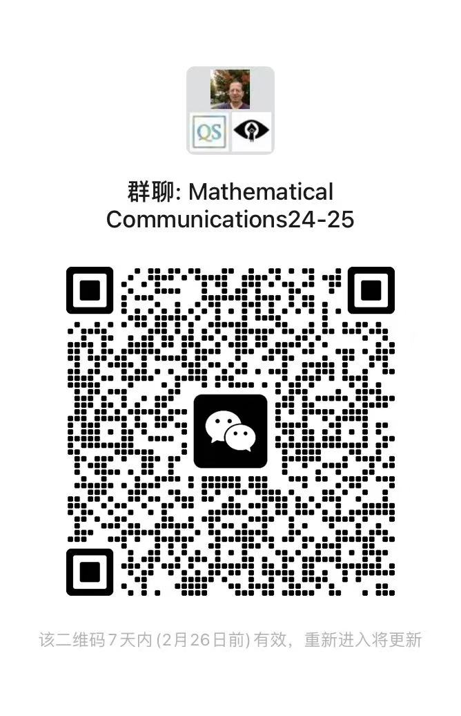 BIMSA - 数学沟通