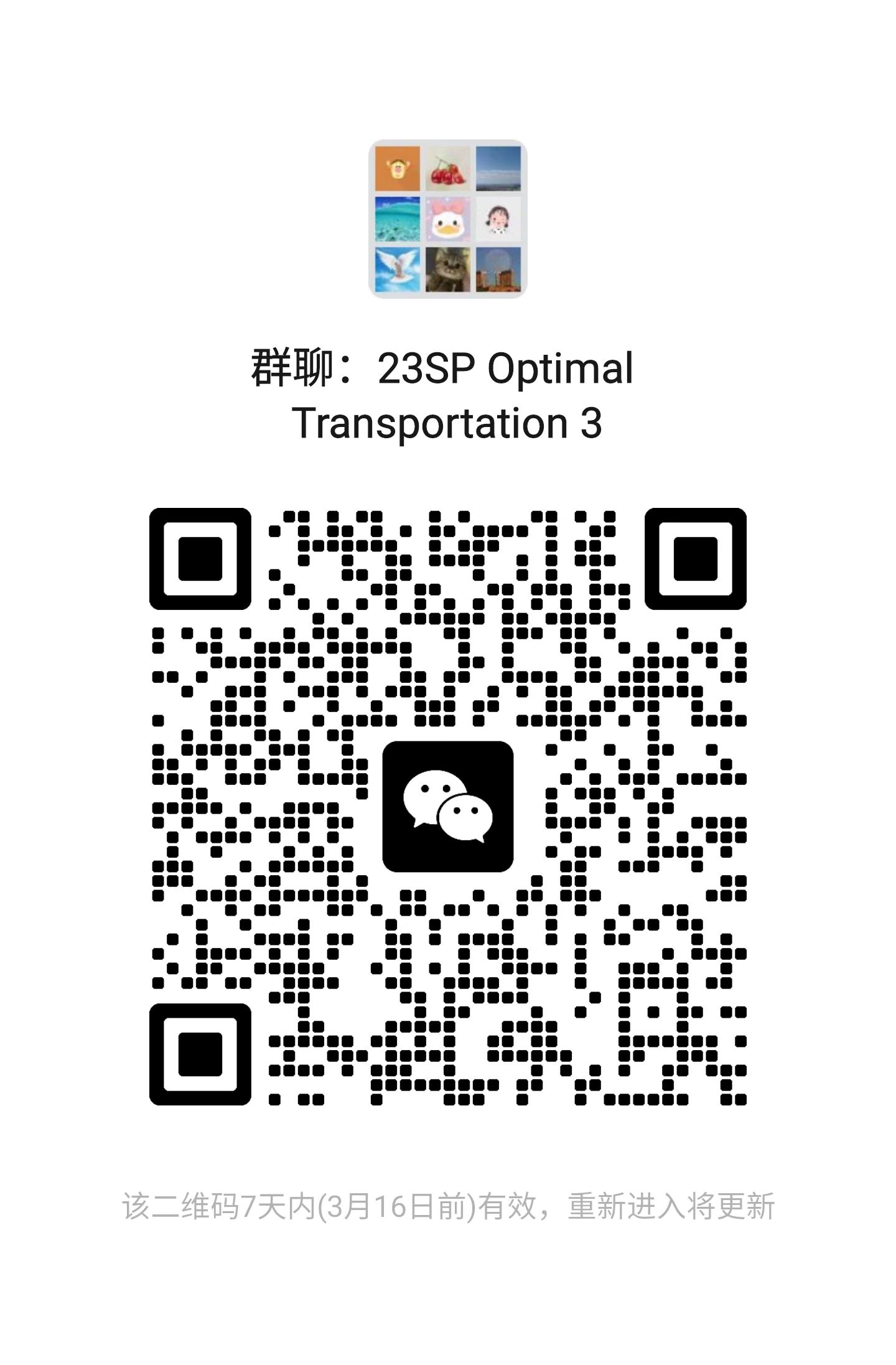 BIMSA - 最优传输理论及其应用